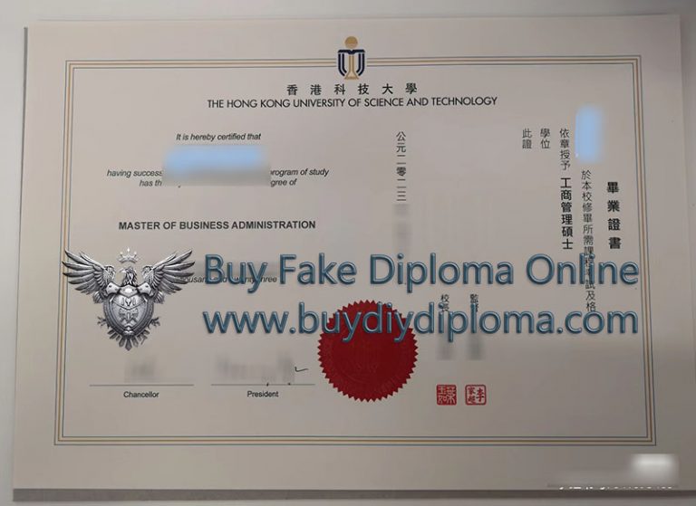 定制香港科技大學文凭，Buy a fake HKUST diploma online